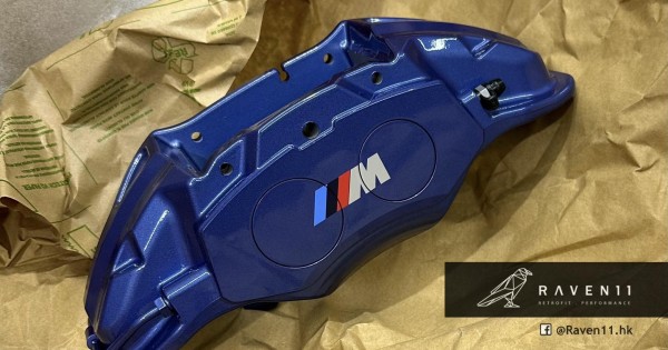 Genuine M Sport brake kit Front with Blue calipers FOR BMW iX1/ iX2 ...